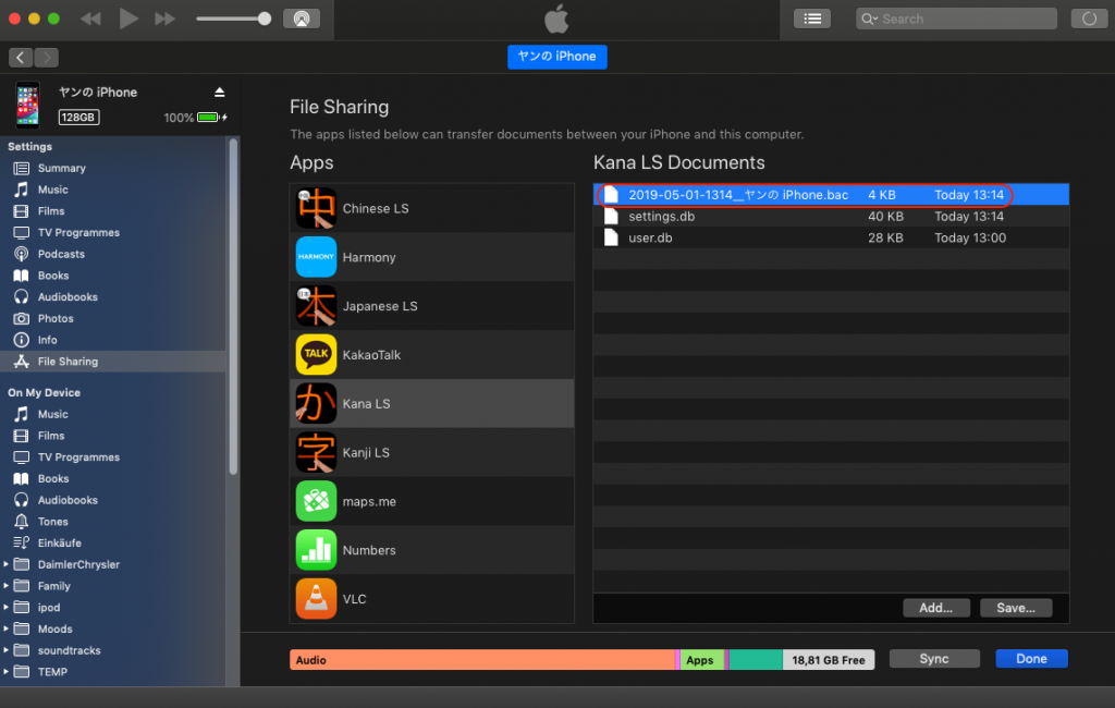Backup/Sync | iOS Apps